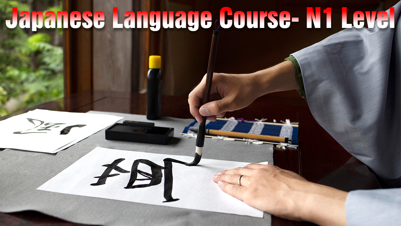 Online Japanese Language Course - N1 Level | Eduwatts