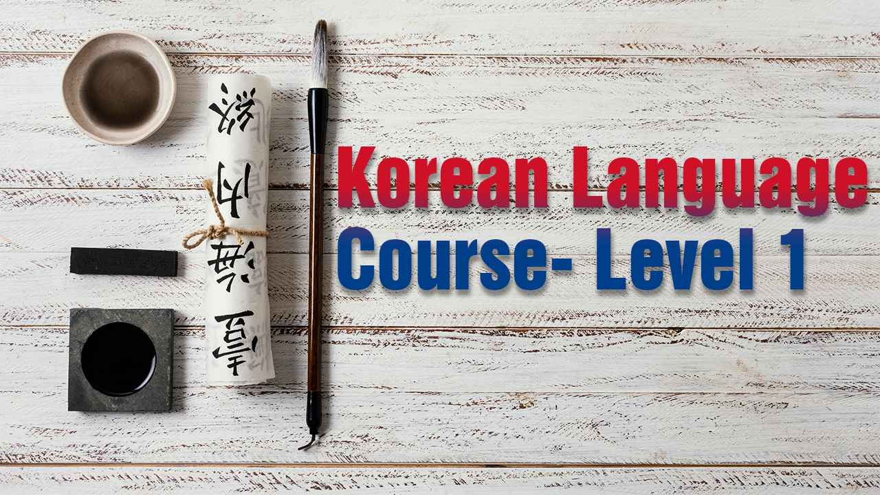 Online Korean Language Course - Level 1 | Eduwatts